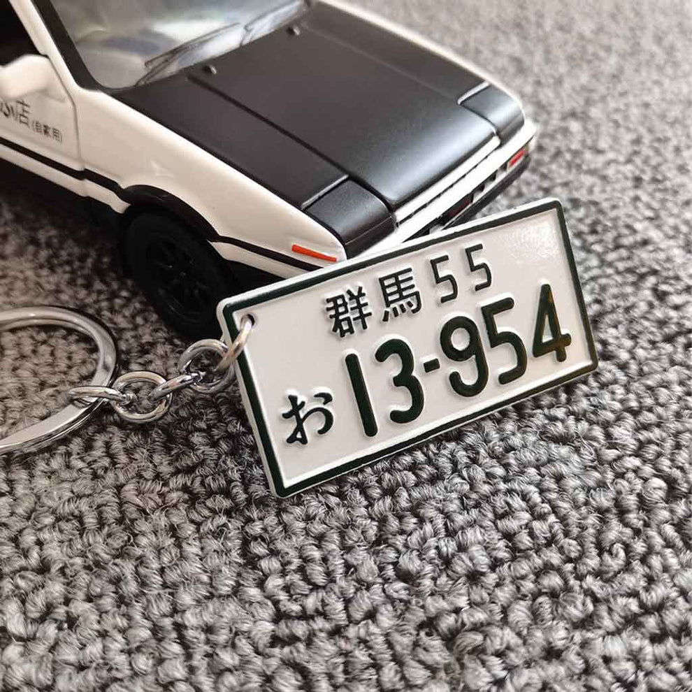 Initial D Licence Number Plate Keychain – Perfect Shift